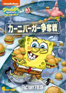 スポンジボブカーニバーガーソウダツセン詳しい納期他、ご注文時はお支払・送料・返品のページをご確認ください発売日2019/11/7関連キーワード：アニメーションスポンジ・ボブ カーニバーガー争奪戦スポンジボブカーニバーガーソウダツセン ジャン...