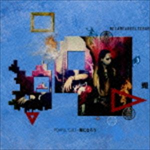 フォックスピルカルト ハエニナロウ詳しい納期他、ご注文時はお支払・送料・返品のページをご確認ください発売日2015/8/5FOXPILL CULT / 蠅になろうハエニナロウ ジャンル 邦楽ロック/ソウル 関連キーワード FOXPILL C...