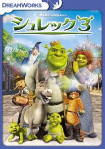 詳しい納期他、ご注文時はお支払・送料・返品のページをご確認ください発売日2018/2/2シュレック3 スペシャル・エディション ジャンル アニメアニメ映画 監督 クリス・ミラー 出演 マイク・マイヤーズエディ・マーフィキャメロン・ディアスア...