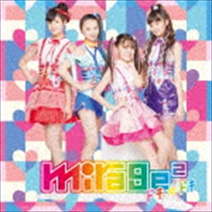 ミラージュミラージュ ドキ ドキ詳しい納期他、ご注文時はお支払・送料・返品のページをご確認ください発売日2019/9/18mirage2 / ドキ☆ドキ（通常盤）ドキ ドキ ジャンル 邦楽J-POP 関連キーワード mirage2ドラマ『ひ...