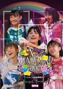 詳しい納期他、ご注文時はお支払・送料・返品のページをご確認ください発売日2017/3/15たこやきレインボー／なにわンダーランド2016 〜ひみつの仮面舞踏会〜 ジャンル 音楽邦楽アイドル 監督 出演 たこやきレインボー堀くるみ、彩木咲良、...