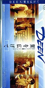 ツバサオヒロゲテ ユメノツヅキ詳しい納期他、ご注文時はお支払・送料・返品のページをご確認ください発売日1993/7/17関連キーワード：シングル ディーンDEEN / 翼を広げて／夢のつづき・・・Love in My Dreamツバサオヒロ...