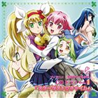 スターダストチャイム詳しい納期他、ご注文時はお支払・送料・返品のページをご確認ください発売日2009/5/27（ドラマCD） / TVアニメ 宇宙をかける少女 ドラマCD vol.1スターダストチャイム ジャンル アニメ・ゲーム国内アニメ音...