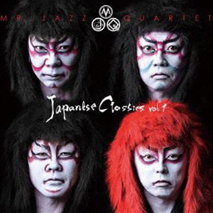 ミスタージャズカルテット ジャパニーズ クラシックス ボリューム 1詳しい納期他、ご注文時はお支払・送料・返品のページをご確認ください発売日2024/7/17Mr.Jazz Quartet / Japanese Classics vol.1...