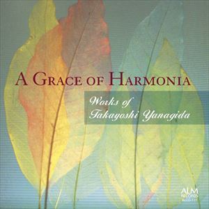 WORKS OF TAKAYOSHI YANAGIDA A GRACE OF HARMONIA詳しい納期他、ご注文時はお支払・送料・返品のページをご確認ください発売日2015/11/7（クラシック） / 柳田孝義：ヴィオラ協奏曲「ハルモニア...
