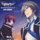サハシトシヒコ テレビアニメーション セイクリッドセブン オリジナルサウンドトラック詳しい納期他、ご注文時はお支払・送料・返品のページをご確認ください発売日2011/10/5佐橋俊彦（音楽） / TVアニメーション セイクリッドセブン オリ...