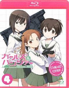 詳しい納期他、ご注文時はお支払・送料・返品のページをご確認ください発売日2013/6/21関連キーワード：ガルパン GuPガールズ＆パンツァー -スタンダード版- 4 ジャンル アニメテレビアニメ 監督 水島努 出演 渕上舞茅野愛衣尾崎真実...