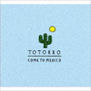 トトロ カム トゥ メキシコ詳しい納期他、ご注文時はお支払・送料・返品のページをご確認ください発売日2017/4/29トトロ / COME TO MEXICOカム トゥ メキシコ ジャンル 洋楽ロック 関連キーワード トトロ前作で多くのロッ...