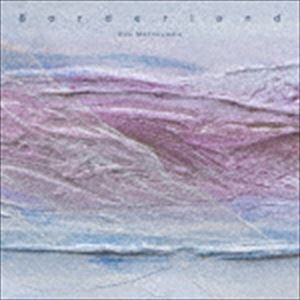 リュウマツヤマ ボーダーランド詳しい納期他、ご注文時はお支払・送料・返品のページをご確認ください発売日2020/4/29Ryu Matsuyama / Borderlandボーダーランド ジャンル 邦楽J-POP 関連キーワード Ryu M...