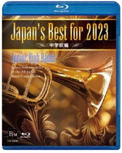 ジャパンズベストフォー2023チュウガッコウヘン詳しい納期他、ご注文時はお支払・送料・返品のページをご確認ください発売日2023/12/13関連キーワード：コンクール ブルーレイ BD 全日本吹奏楽コンクール全国大会 全日本吹奏楽コンクール...