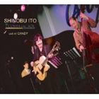シノブイトウコスタデルソル ライブ アット キャンディ詳しい納期他、ご注文時はお支払・送料・返品のページをご確認ください発売日2013/9/23SHINOBU ITO COSTA DEL SOL / LIVE AT CANDYライブ アット...