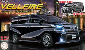 1/24 ベルファイア ZA Gエディション ブラック詳しい納期他、ご注文時はお支払・送料・返品のページをご確認ください関連キーワード：スケールプラモデル スケールモデル 自動車模型 車模型 自動車 車 カー模型 模型 車ネクスト TOYO...
