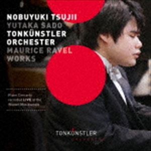 ツジイノブユキ サドユタカ トーンキュンストラーカンゲンガクダン サドユタカ ツジイノブユキ ラベルサクヒンシュウ詳しい納期他、ご注文時はお支払・送料・返品のページをご確認ください発売日2020/5/27辻井伸行 佐渡裕 指揮 トーンキュン...
