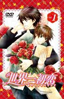 詳しい納期他、ご注文時はお支払・送料・返品のページをご確認ください発売日2011/6/24世界一初恋 特装版 第1巻 ジャンル アニメテレビアニメ 監督 今千秋 出演 近藤隆小西克幸立花慎之介中村悠一堀内賢雄初恋なんて、叶わないモノ。そんな...