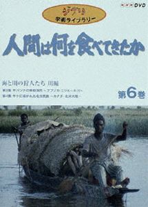 詳しい納期他、ご注文時はお支払・送料・返品のページをご確認ください発売日2003/2/21人間は何を食べてきたか 第6巻 ジャンル 国内TVドキュメンタリー 監督 出演 高畑勲宮崎駿阿部正敏スタジオジブリで数々の作品を生み出してきた高畑勲、...
