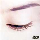 詳しい納期他、ご注文時はお支払・送料・返品のページをご確認ください発売日2000/10/18中谷美紀／butterfish ジャンル 音楽Jポップ 監督 出演 中谷美紀1997年2月に行われた中谷美紀のコンサートの模様をDVD化。｢WHER...