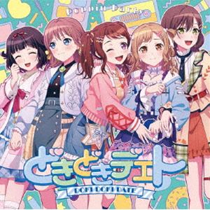 ポッピンパーティ ドキドキデエト詳しい納期他、ご注文時はお支払・送料・返品のページをご確認ください発売日2026/4/29関連キーワード：Poppin｀Party DOKI DOKI DATE BanG Dream! バンドリ！ BanG ...