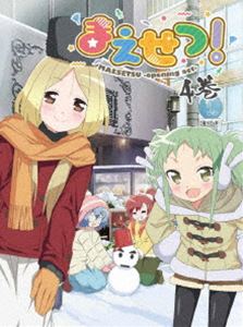 マエセツダイ4カン詳しい納期他、ご注文時はお支払・送料・返品のページをご確認ください発売日2021/3/24関連キーワード：アニメーション ブルーレイ BDまえせつ! 第4巻マエセツダイ4カン ジャンル アニメテレビアニメ 監督 信田ユウ ...