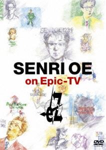 詳しい納期他、ご注文時はお支払・送料・返品のページをご確認ください発売日2010/3/24大江千里／SENRI OE on Epic-TV eZ ジャンル 音楽Jポップ 監督 出演 大江千里大江千里の伝説のTVプログラム出演秘蔵映像集をDV...