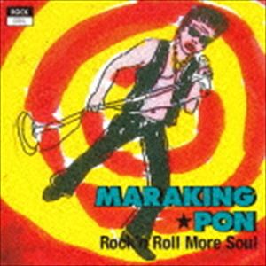 マラキンポン ロックンロールモウソウ詳しい納期他、ご注文時はお支払・送料・返品のページをご確認ください発売日2017/1/18マラキン☆ポン / ロックンロール妄想ロックンロールモウソウ ジャンル 邦楽ロック/ソウル 関連キーワード マラキ...
