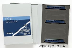 シャリョウケース 8リョウヨウ 21メートルキュウ エヌゲージ詳しい納期他、ご注文時はお支払・送料・返品のページをご確認ください車両ケース（8両用・21m級） 6211 Nゲージ ジャンル Nゲージ 関連キーワード 鉄道模型（パーツ）Nゲー...