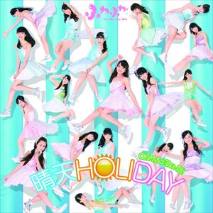 フワフワ セイテンホリデイ オー マツリ詳しい納期他、ご注文時はお支払・送料・返品のページをご確認ください発売日2016/11/9ふわふわ / 晴天HOLIDAY／Oh!-Ma-Tsu-Ri!（CD＋Blu-ray（「晴天HOLIDAY」M...
