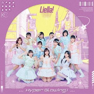 リエラ リエラ トムスブプロジェクト ミニアルバム ハイパー グロウイング詳しい納期他、ご注文時はお支払・送料・返品のページをご確認ください発売日2026/7/8関連キーワード：Liella! ［LIELLA! TO MUSUBU PROJ...