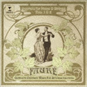 FAURE： COMPLETE CHAMBER MUSIC FOR STRINGS AND PIANO - 4詳しい納期他、ご注文時はお支払・送料・返品のページをご確認ください発売日2015/1/14（クラシック） / フォーレ：室内楽曲全...