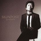 SIGNPOST詳しい納期他、ご注文時はお支払・送料・返品のページをご確認ください発売日2011/12/14まつざき幸介 / signpostSIGNPOST ジャンル 邦楽歌謡曲/演歌 関連キーワード まつざき幸介ヴォーカリスト、まつざき...