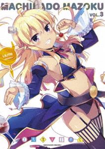 マチカドマゾク3詳しい納期他、ご注文時はお支払・送料・返品のページをご確認ください発売日2019/12/4関連キーワード：アニメーション ブルーレイ BDまちカドまぞく 3マチカドマゾク3 ジャンル アニメテレビアニメ 監督 桜井弘明 出演...