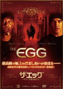 詳しい納期他、ご注文時はお支払・送料・返品のページをご確認ください発売日2010/10/2ザ・エッグ〜ロマノフの秘宝を狙え〜 ジャンル 洋画ドラマ全般 監督 ミミ・レダー 出演 モーガン・フリーマンアントニオ・バンデラスラダ・ミッチェル伝説...