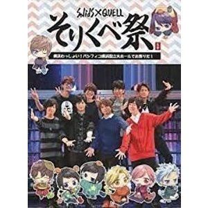 詳しい納期他、ご注文時はお支払・送料・返品のページをご確認ください発売日2017/7/7DVD ツキプロ祭・冬の陣 夜の部：そりくべ祭 ジャンル 趣味・教養バラエティ 監督 出演 江口拓也斉藤壮馬花江夏樹梅原裕一郎武内駿輔西山宏太朗仲村宗悟...