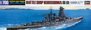 1/700 ニホンカイグン コウソクセンカン キリシマ詳しい納期他、ご注文時はお支払・送料・返品のページをご確認ください関連キーワード：スケールモデル スケールプラモデル 艦船模型 模型1/700 日本海軍 高速戦艦霧島 112 組み立て式...