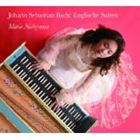 JOHANN SEBASTIAN BACH： ENGLISCHE SUITEN詳しい納期他、ご注文時はお支払・送料・返品のページをご確認ください発売日2013/12/6関連キーワード：KCD-2042/3西山まりえ（cemb） / J.S....