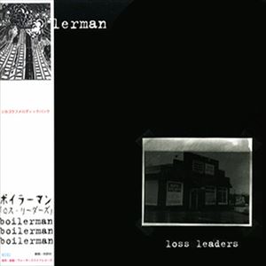 ボイラーマン ロス リーダーズ詳しい納期他、ご注文時はお支払・送料・返品のページをご確認ください発売日2014/2/12Boilerman / Loss Leadersロス リーダーズ ジャンル 洋楽ロック 関連キーワード Boilerma...