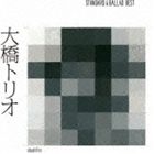 OHASHITRIO STANDARD ＆ BALLAD BEST詳しい納期他、ご注文時はお支払・送料・返品のページをご確認ください発売日2014/3/5関連キーワード：RZCD-59512/3 スタンダードアンドバラードベスト スタンダー...