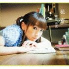 ホリエユイ ヒミツ詳しい納期他、ご注文時はお支払・送料・返品のページをご確認ください発売日2012/2/22堀江由衣 / 秘密（初回限定盤A）ヒミツ ジャンル 邦楽J-POP 関連キーワード 堀江由衣堀江由衣、2年7ヵ月ぶり（2012年時）...