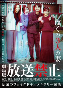 ゲキジョウバンホウソウキンシボクノサンニンノツマ2026/8/4 AM 7:59まで初回分予約受付中！詳しい納期他、ご注文時はお支払・送料・返品のページをご確認ください発売日2026/9/30関連キーワード：ドキュメンタリーエイガ ブルーレ...
