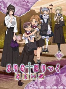 詳しい納期他、ご注文時はお支払・送料・返品のページをご確認ください発売日2011/11/25まりあ†ほりっく あらいぶ 第5巻 ジャンル アニメ萌え系アニメ 監督 新房昭之 出演 真田アサミ小林ゆう井上麻里奈甲斐田裕子新谷良子清楚なミッショ...