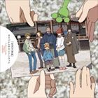 TV ANIME［UCHOTEN-KAZOKU］ORIGINAL SOUNDTRACK詳しい納期他、ご注文時はお支払・送料・返品のページをご確認ください発売日2013/10/9関連キーワード：LACA-9313/4藤澤慶昌（音楽） / TV...