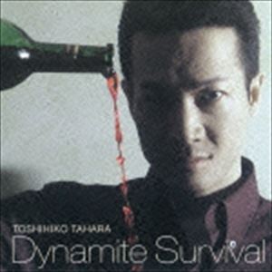 DYNAMITE SURVIVAL詳しい納期他、ご注文時はお支払・送料・返品のページをご確認ください発売日2015/1/7田原俊彦 / Dynamite Survival（HQCD）DYNAMITE SURVIVAL ジャンル 邦楽J-PO...