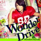 クロダミチヒロ ワンダー ドライブ詳しい納期他、ご注文時はお支払・送料・返品のページをご確認ください発売日2013/12/4黒田倫弘 / Wonder Drive（特別盤／CD＋DVD）ワンダー ドライブ ジャンル 邦楽ロック/ソウル 関連...