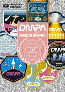 詳しい納期他、ご注文時はお支払・送料・返品のページをご確認ください発売日2019/3/27関連キーワード：デンパグミインク でんぱぐみインクでんぱ組.inc／コスモツアー2019in日本武道館（初回限定盤） ジャンル 音楽邦楽アイドル 監督...