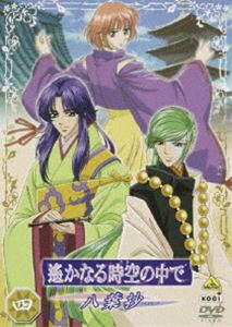詳しい納期他、ご注文時はお支払・送料・返品のページをご確認ください発売日2005/4/22遥かなる時空の中で〜八葉抄〜 四 ジャンル アニメテレビアニメ 監督 つなきあき 出演 川上とも子三木眞一郎関智一高橋直純2004年10月よりテレビ東...