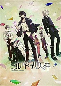 詳しい納期他、ご注文時はお支払・送料・返品のページをご確認ください発売日2018/6/29関連キーワード：ゼロジー制作作品 ニルアドニル・アドミラリの天秤 DVD 壱巻 ジャンル アニメテレビアニメ 監督 たかたまさひろ 出演 木村珠莉梶裕...
