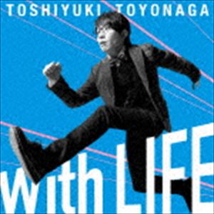 トヨナガトシユキ ウィズ ライフ詳しい納期他、ご注文時はお支払・送料・返品のページをご確認ください発売日2018/3/7豊永利行 / With LIFE（通常盤）ウィズ ライフ ジャンル 邦楽J-POP 関連キーワード 豊永利行通常盤／同時...