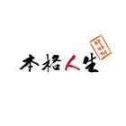 VOL. 6 ［REAL LIFE］詳しい納期他、ご注文時はお支払・送料・返品のページをご確認ください発売日2013/10/18TACOPY / VOL. 6 ［REAL LIFE］タカピ / 6THアルバム：リアル・ライフ ジャンル 洋楽...