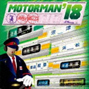 スーパーベルズ モーター マン 18詳しい納期他、ご注文時はお支払・送料・返品のページをご確認ください発売日2017/10/11SUPER BELL”Z / MOTOR MAN’18モーター マン 18 ジャンル 邦楽J-POP 関連キーワ...