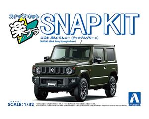 1/32 スズキ JB64 ジムニー ジャングルグリーン詳しい納期他、ご注文時はお支払・送料・返品のページをご確認ください発売日2025/1/31関連キーワード：SUZUKI スズキ ジムニー アオシマ スケールプラモデル スケールモデル ...