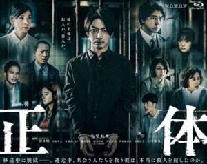 レンゾクドラマダブリュショウタイブルーレイボックス詳しい納期他、ご注文時はお支払・送料・返品のページをご確認ください発売日2022/11/18関連キーワード：カメナシカズヤ ブルーレイ連続ドラマW 正体 Blu-ray BOXレンゾクドラマ...